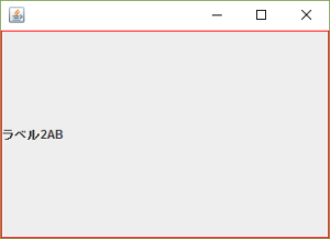 SwingのLayoutManager